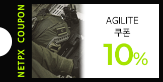 Agilite™ 출시기념 10% 할인쿠폰 | 택티컬아웃도어 넷피엑스